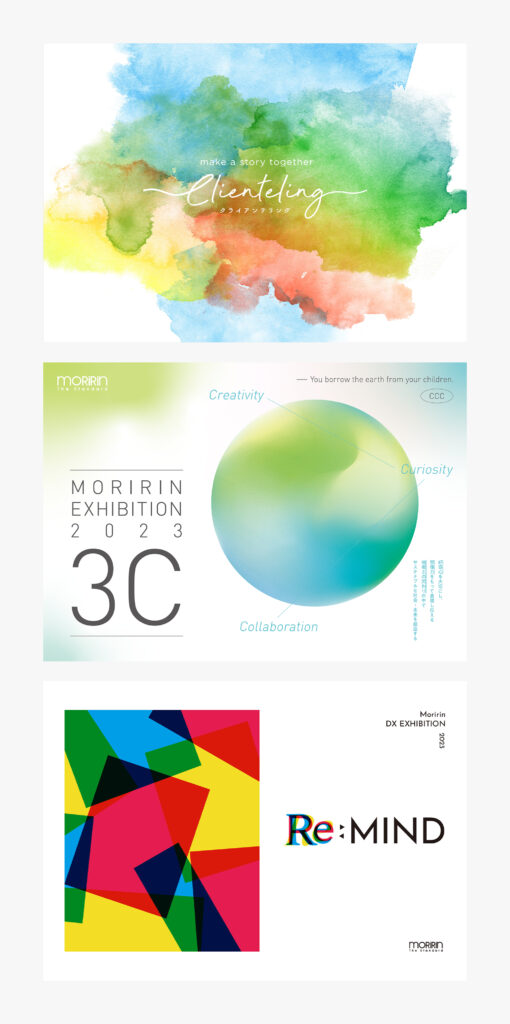 moririn | PILE Inc. - 株式会社 PILE